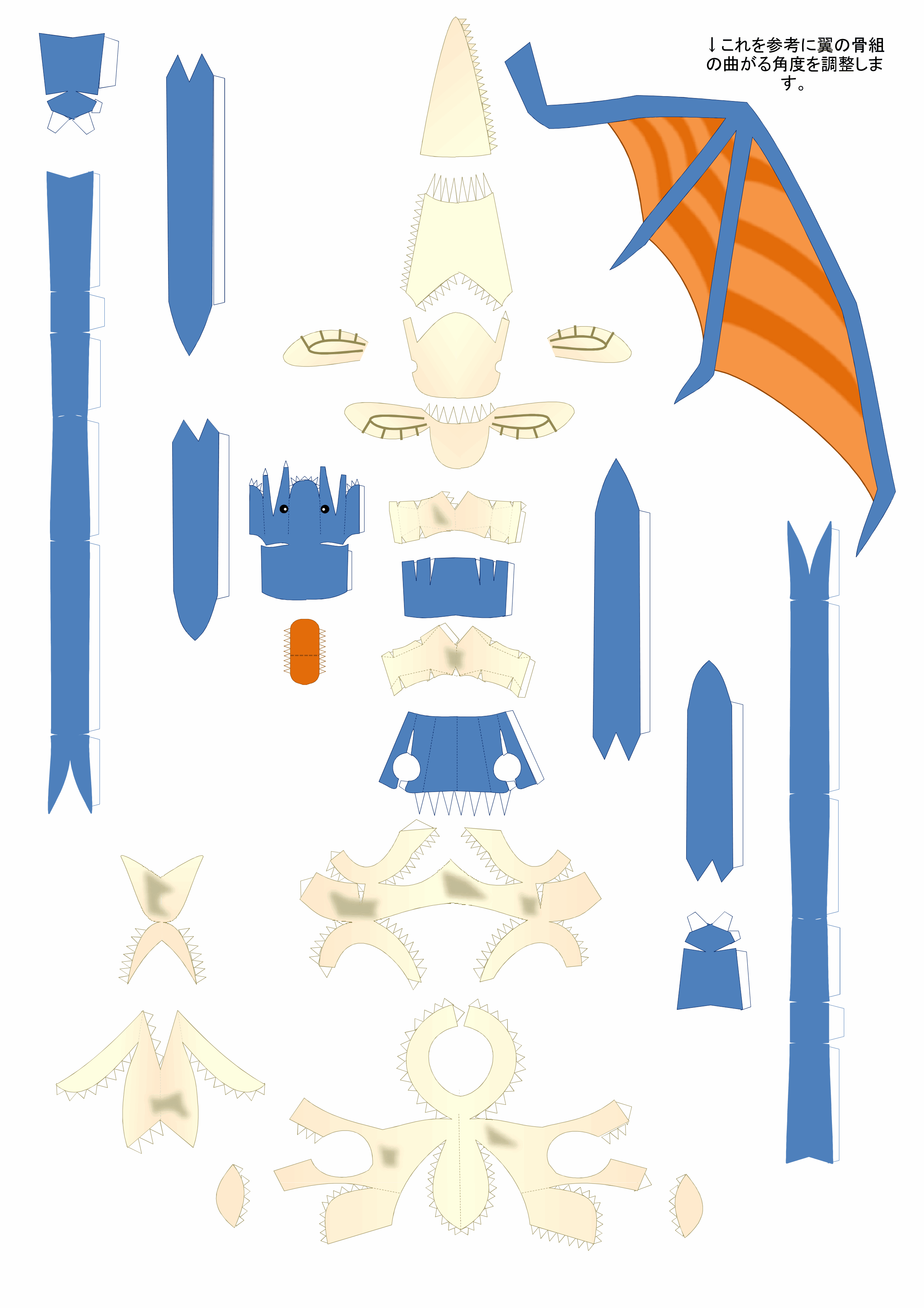 Panzer Dragoon Legacy - Blue Dragon Papercraft (5 of 6)