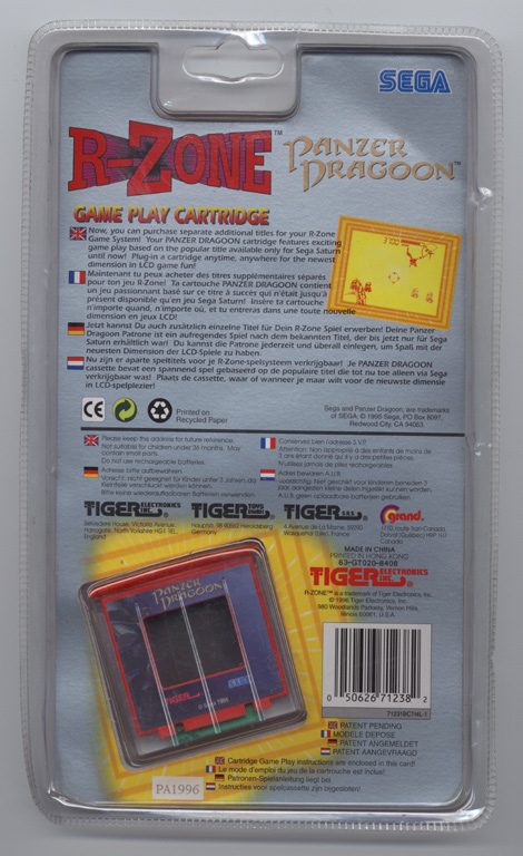 Panzer Dragoon Legacy - Panzer Dragoon (Tiger Electronics) R-Zone PAL ...